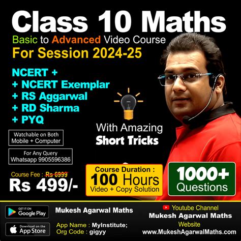 Class10 Basictoadvanced Mukesh Agarwal Maths
