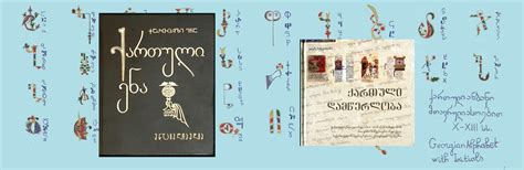 ორბელიანი სულხან საბა ქართული ენციკლოპედია