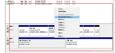 移动硬盘插入无显示，不用格式化 修复方法 怎样修改外接硬盘无需格式化 csdn博客