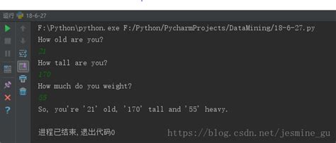 笨方法学python 3（习题10 12）3 将转义序列和格式化字符串放到一起创建一种更复杂的格式 Csdn博客