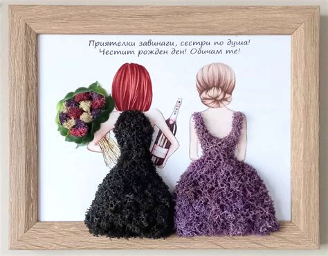 Подарък за рожден ден със скандинавски мъх Крокодил бг