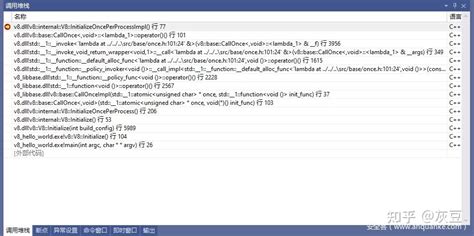连载《chrome v8 原理讲解》第一篇：v8环境搭建 知乎