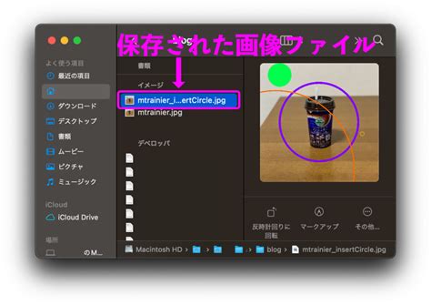 python画像処理opencvライブラリの使い方 入門編 プログラミングLab