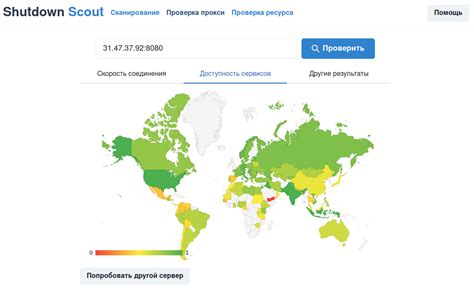 GitHub Somnoynadno ShutdownScout Web Service For Network Resource Blockages Detection