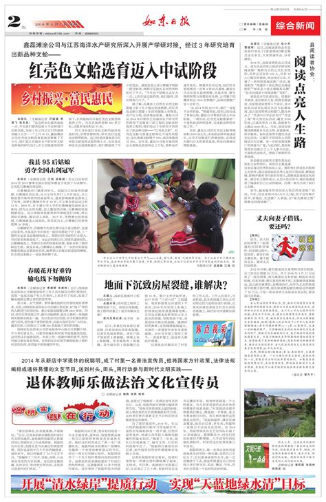 丈夫向妻子借钱要还吗 如东日报