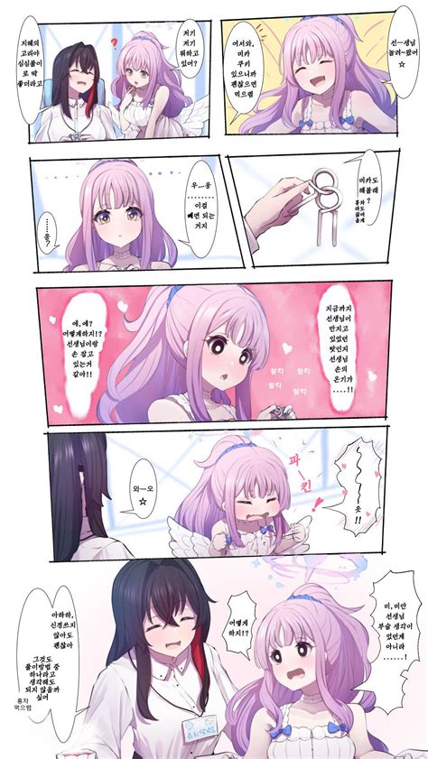 ㅆㄷ 블아 가슴 큰 여자 선생님 manhwa DogDrip Net 개드립