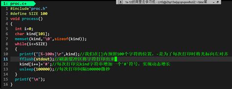 【linux】sudo指令andand进度条小程序 sodu命令 csdn博客