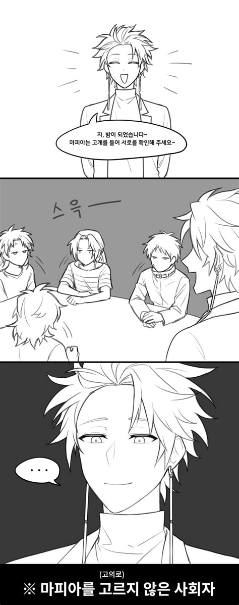 Theodore Riddle Harada Minoru Isoi Reiji Annie And Dreyfus Zweig