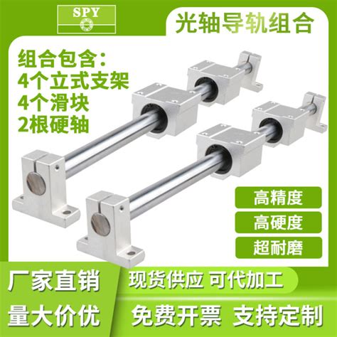 Optical Axis Slide Block Linear Motion Bearing High Precision Slide