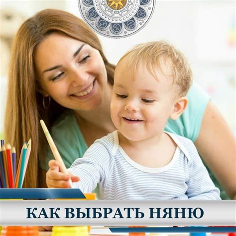«А можно при помощи астрологии выбрать няню репетитора сиделку ⠀ ⠀ Да можно и нужно 😃