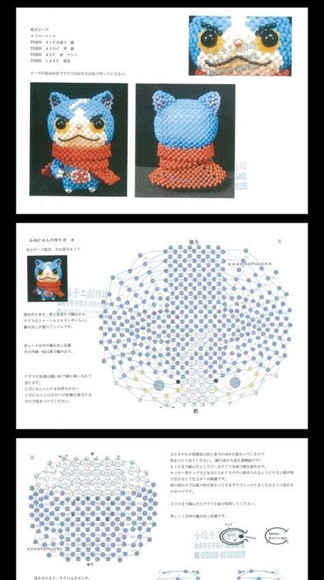 Амигуруми из бисера Животные из бисера Схемы для бисероплетения Бисер