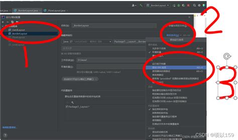 Java中布局管理器button按钮的文字出现乱码？java Button类显示乱码 Csdn博客