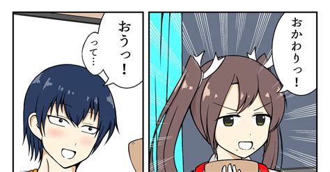 艦これ 瑞加賀ととらドラ！ ツワノオ😅のマンガ 漫画 瑞鶴艦隊これくしょん 加賀艦隊これくしょん Pixiv