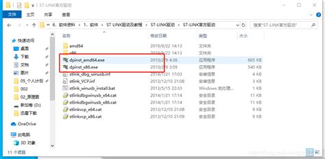 137stlink驱动安装以及调试器使用测试st Link调试打印 Csdn博客