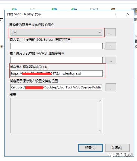 远程服务器iis部署项目使用webdeploy部署远程iis网站 Csdn博客