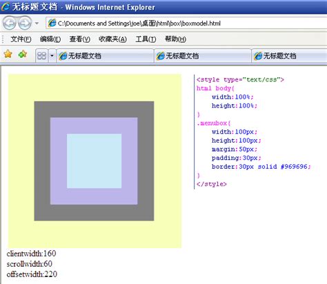 Offsetwidthclientwidth的区别js、jq、ts我爱模板网 提供下载各种免费建站资源，免费网站模板，免费网页特效，让你爱上建站！