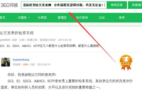 期刊检索页 txi文件 随意云