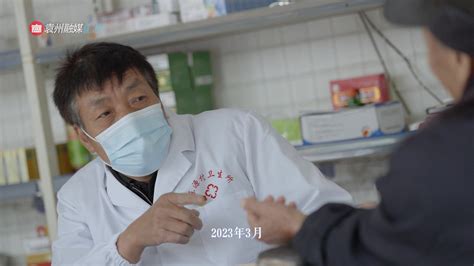 记录片《褪色的出诊箱》——记袁州区飞剑潭乡陈源村卫生室医生刘宇峰 凤凰网视频 凤凰网