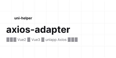 axios adapter uni helper