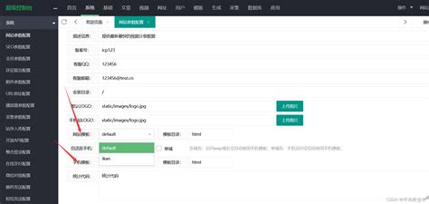 利用宝塔linux面板 苹果cms 从0搭建一个电影网站 一 centos搭建能看所有电视剧的网站 csdn博客