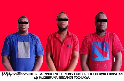 Dvb Dhlမှတဆင့် ဖိလစ်ပိုင်သို့ မူးယစ်ဆေးဝါးပို့ရန် ကြိုးပမ်းသူများ ရန်ကုန်တွင်ဖမ်းမိ