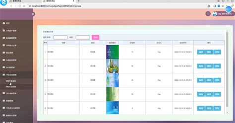 基于ssm的“网上教师点评系统”的设计与实现（源码数据库文档 Csdn博客