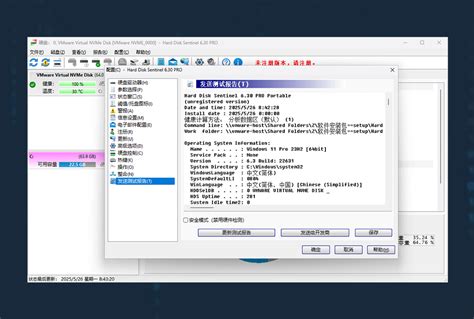 Hard Disk Sentinel Software Officially Authorized Genuine Software Platform