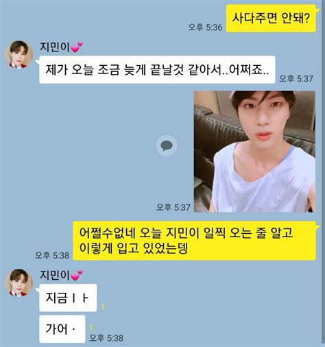 짐진톡 jimjin sex twitter