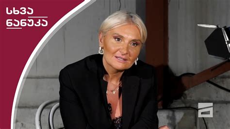 სხვა ნანუკა ტრანსგენდერი ქალები L 90 წლის ბლოგერი L პირველი ქართველი მეთევზე ქალი Youtube