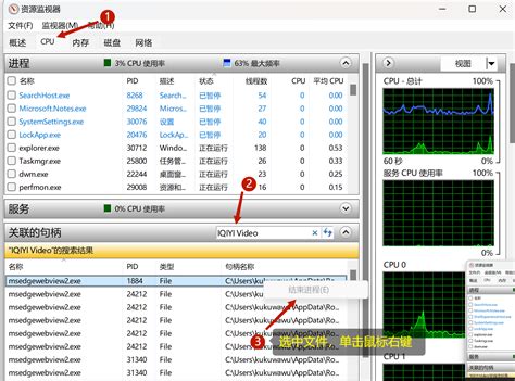 App文件被占用无法删除时解决办法（windows 10）windowsapp无法删除 Csdn博客