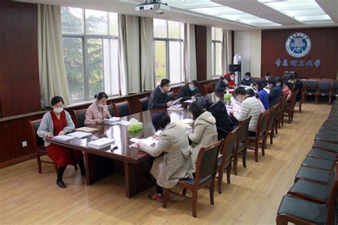 校区召开档案管理工作会议 青岛理工大学 临沂 校区