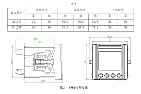 Apm510 安科瑞多功能网络电力仪表iec国家标准