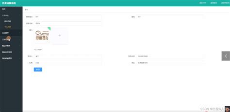 基于springbootvue的外卖点餐系统设计与实现springbootvue的网上订餐系统 Csdn博客
