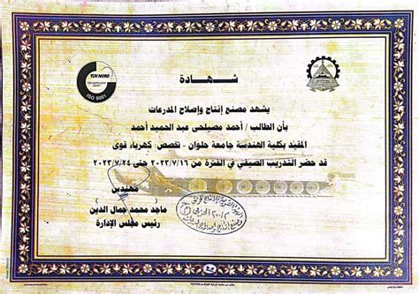 Ahmed Mouselhy On Linkedin Classiccontrol Plc Automation