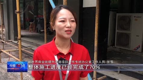 夜市新地标 淄博新世界商业街10月1日开街