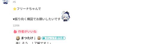 リク絵ーー Genshin Impact HoYoLAB
