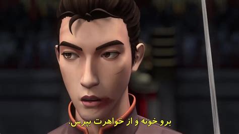 انیمه رهروان برزخ Cong Gu Huo Niao Kaishi Long Cheng Fengyun