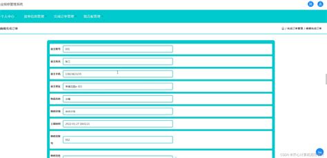 附源码 Jspssm计算机毕业设计物业报修管理系统8x57d【源码、数据库、lw、部署】 Csdn博客