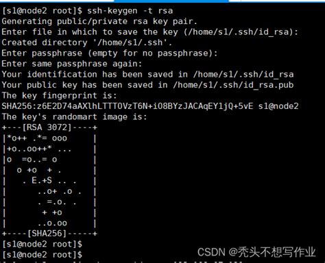 rhce ntp时间服务器和ssh免密登录） 2 配置ssh免密登陆 能够通过客户端主机通过redhat用户和服务端主机基于公钥验 csdn博客