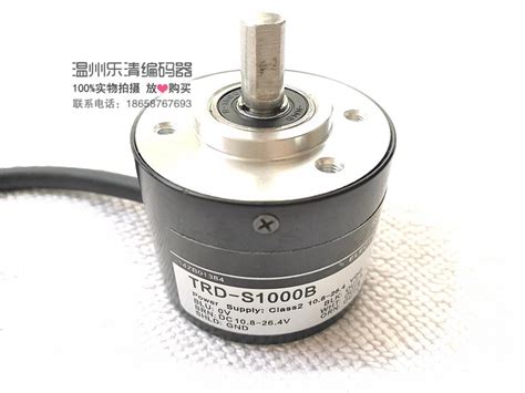 Trd S1500a光洋编码器脉冲编码器 Koyo绣花机编码器 虎窝淘