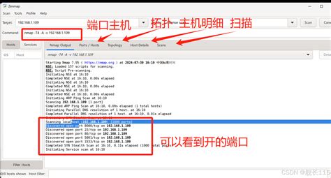 windows下nmap命令及zenmap工具的使用方法 csdn博客