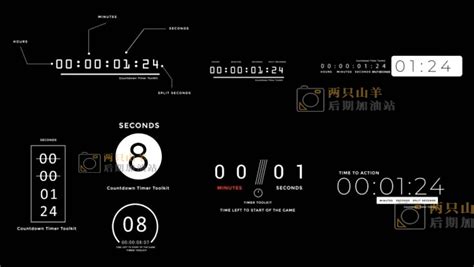 Aepr模板 150种时尚运动科技感数字滚动倒计时倒数计时器动画 Countdown Timer Toolkit Package 两只