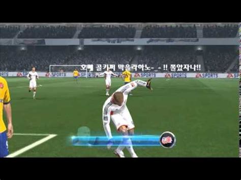피파3 07 티에리 앙리 스페셜 STRIKE YouTube