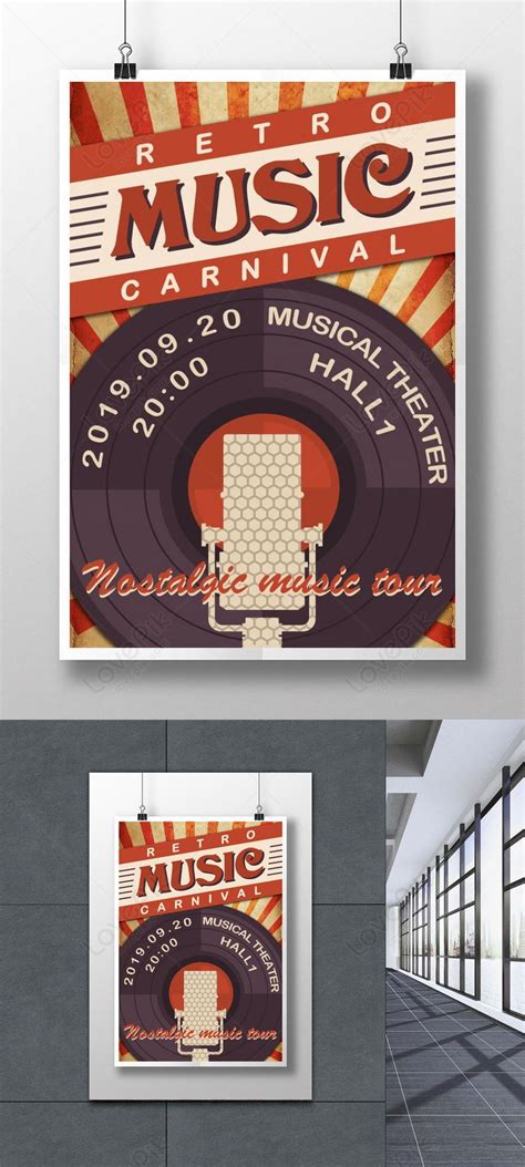 복고 음악 카니발 포스터 이미지 사진 450020107 무료 다운로드