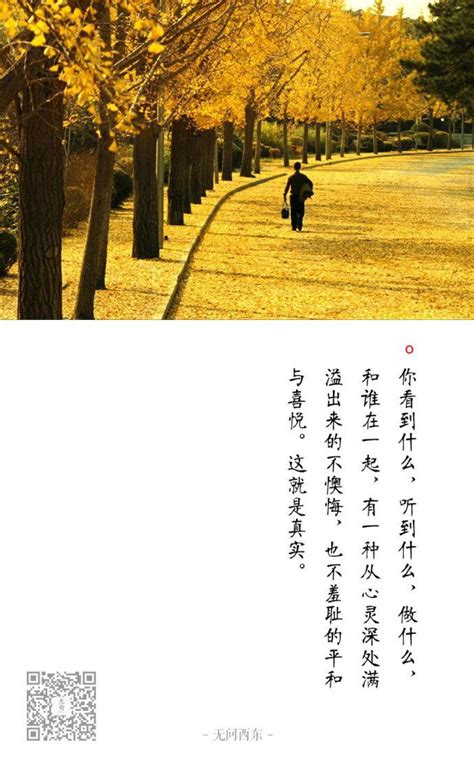 电影无问西东经典台词 对白 语录 公众号电影台词精选 知乎