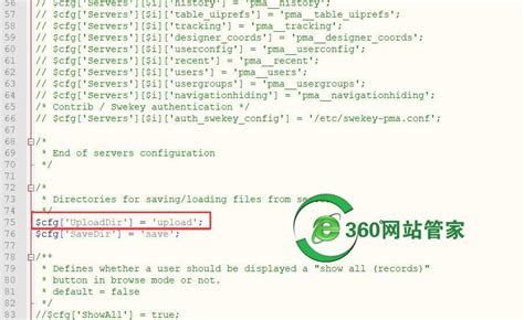 网站导入超大数据库mysql文件的方法