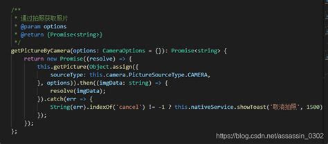 ionic3 图片上传（相册and拍照） ionic 拍照 csdn博客