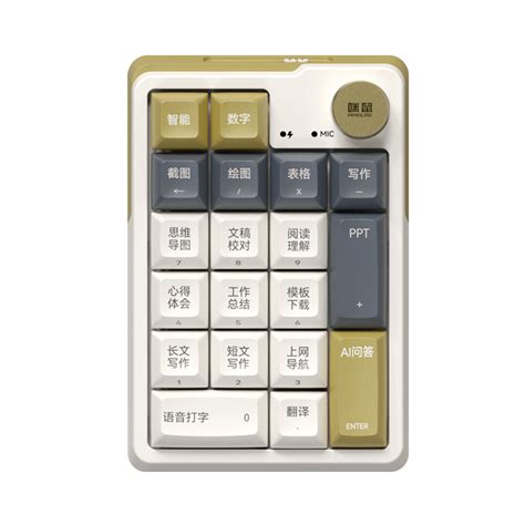 Mimouse Mk1咪鼠科技 Mimouse咪鼠科技