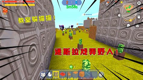 迷斯拉迷你世界精彩游戏集锦