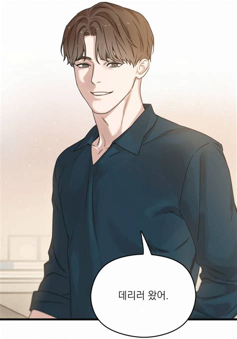 Bl주의 요즘 비엘공 와꾸랑 이름  인스티즈 Instiz 이슈 카테고리